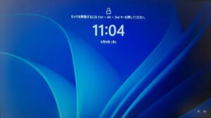 【Windows11】「Ctrl」＋「Alt」＋「Delete」キーを押してサインイン画面を表示する設定 - ぱそかけ