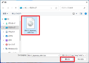 RufusでWindows To Goを作成する方法 - ぱそかけ